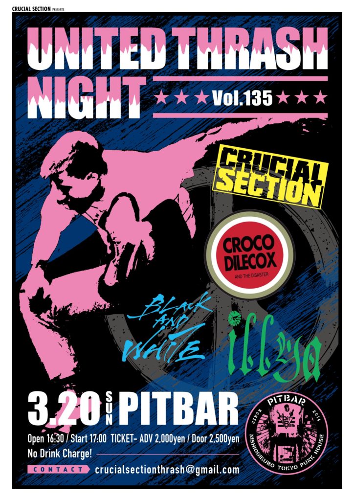 CREW FOR LIFE RECORDS